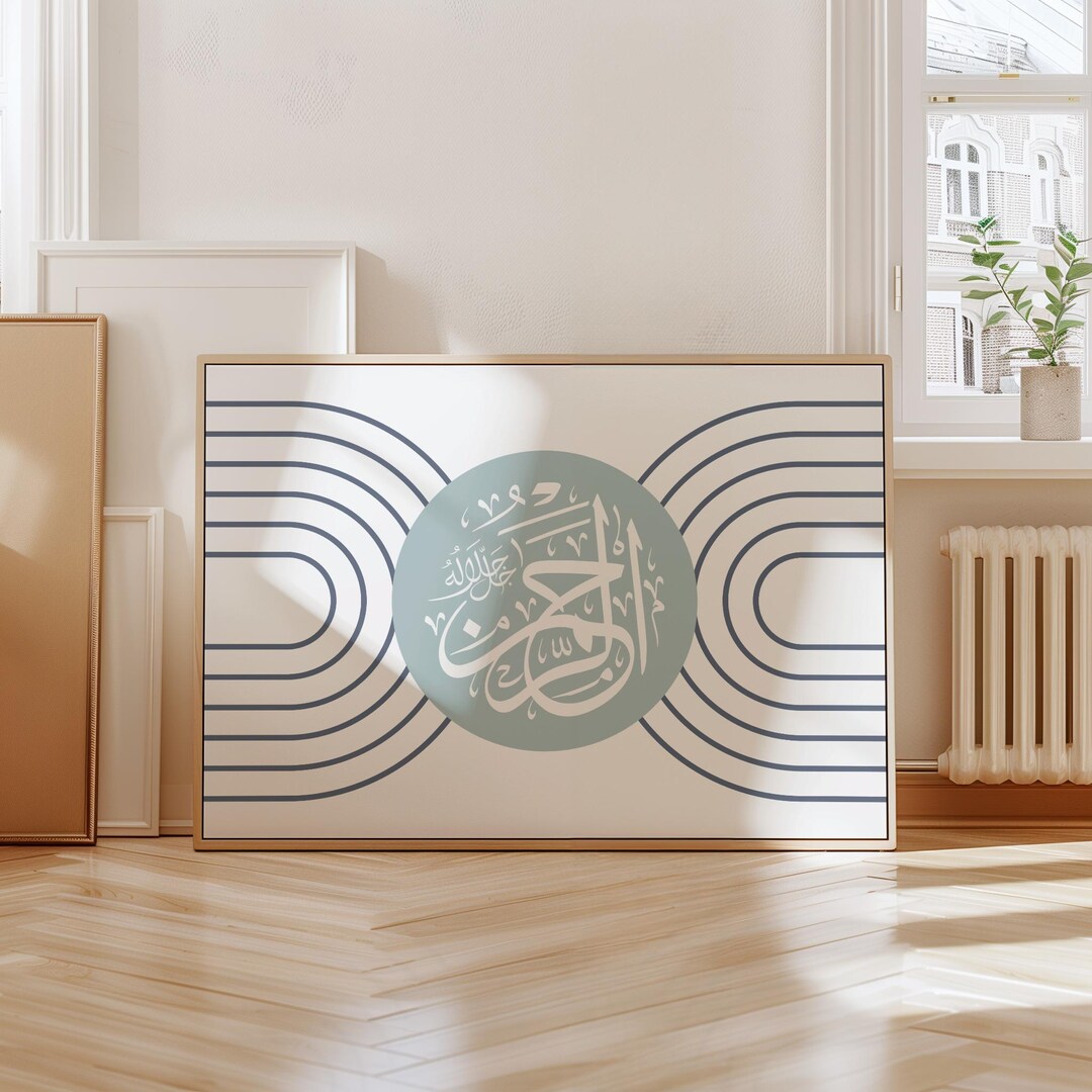 Ar-rahman Arabic Calligraphy Islamic Wall Art, Blue Asmaul Husna Poster ...