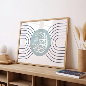 Ar-rahman Arabic Calligraphy Islamic Wall Art, Blue Asmaul Husna Poster ...