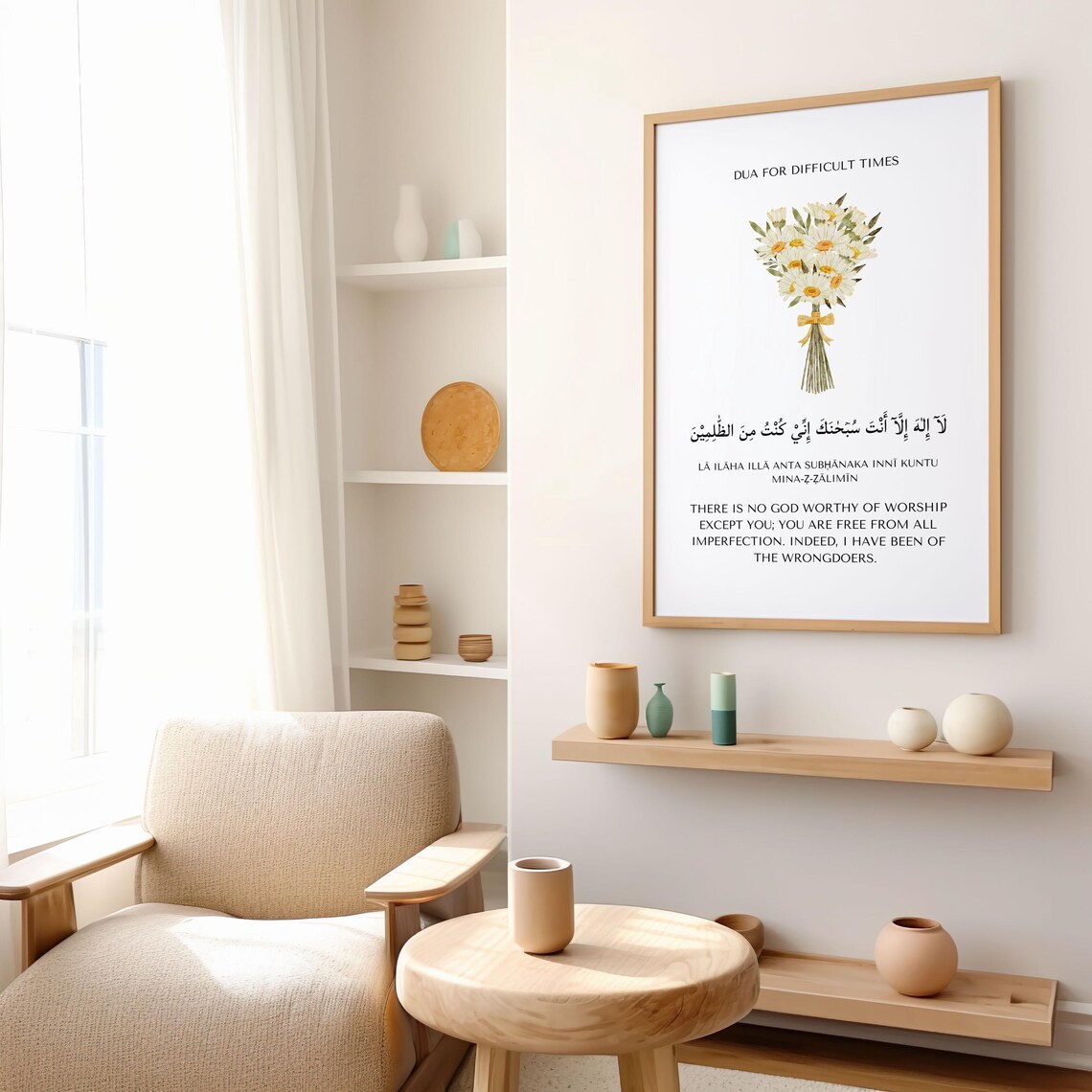 Dua for Difficult Times Islamic Wall Art Printable Digital Wall Art ...