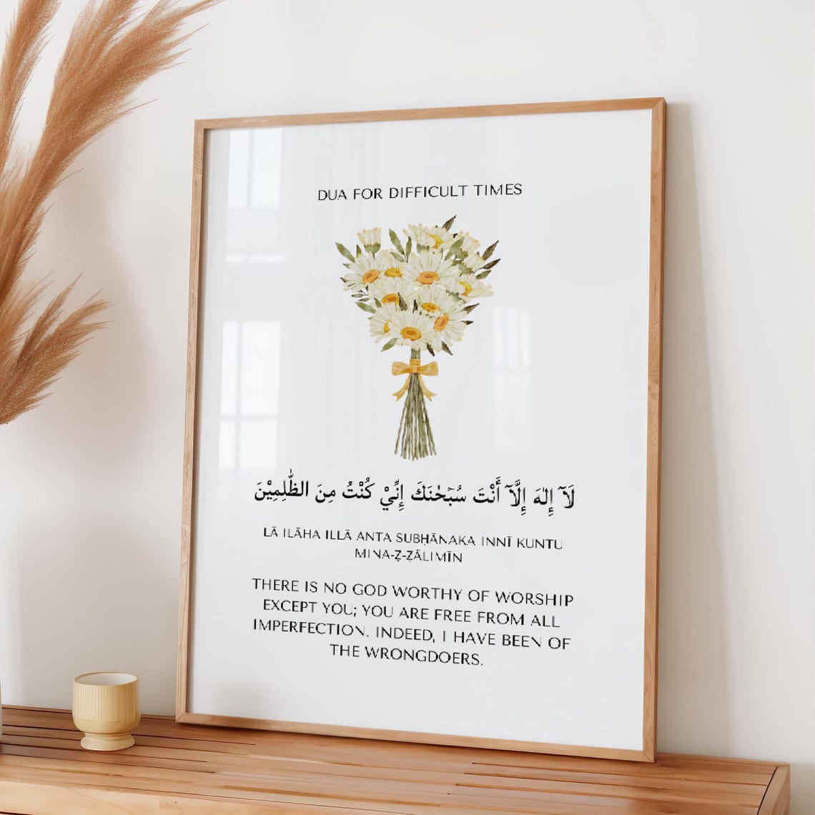 Dua for Difficult Times Islamic Wall Art Printable Digital Wall Art ...