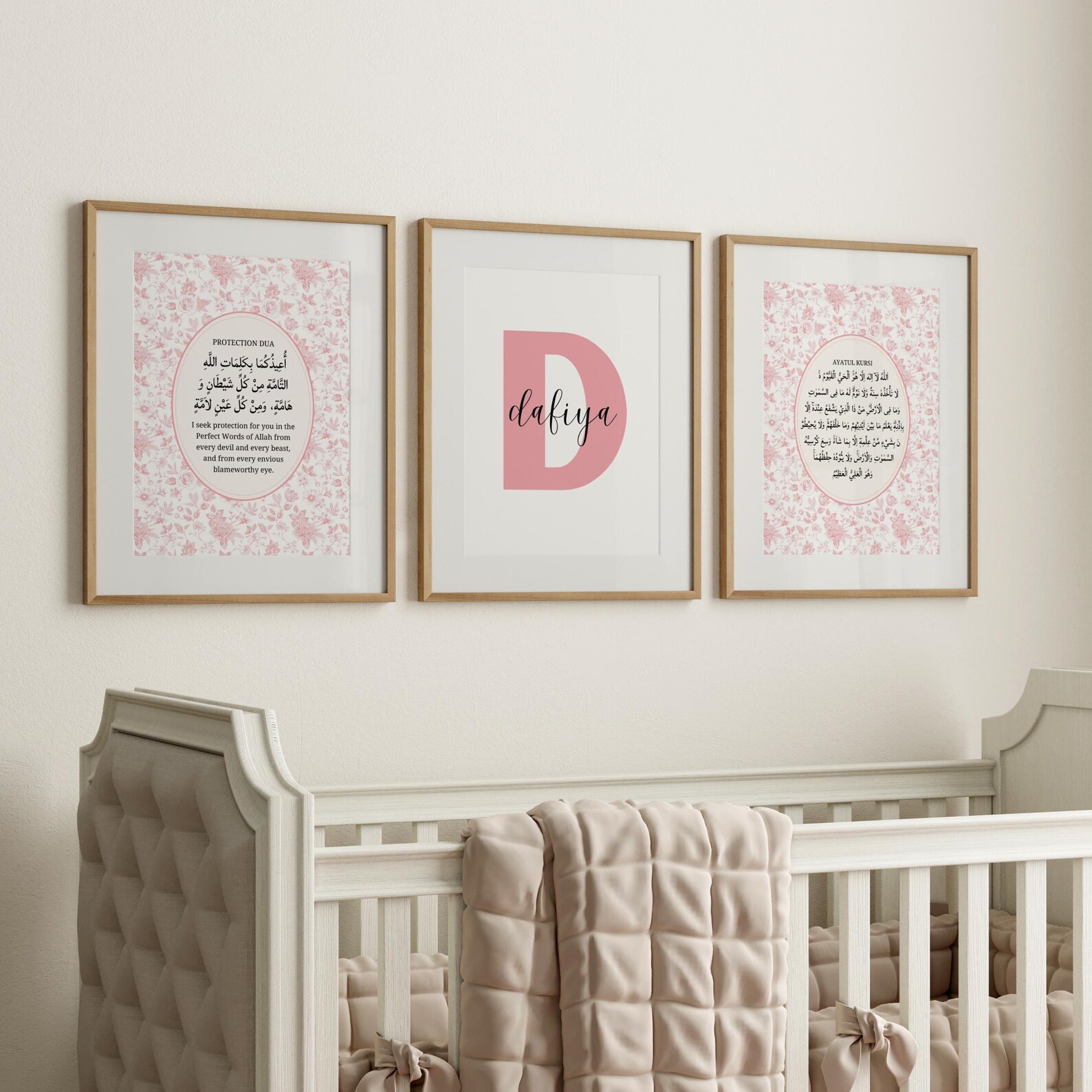 Personalized Islamic Nursery Decor, Custom Name Ayatul Kursi Protection ...