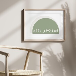 Astagfirullah Islamic Wall Art, Green Istighfar Arabic Calligraphy ...