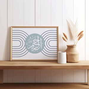 Ar-rahim Arabic Calligraphy Islamic Wall Art, Blue Asmaul Husna Poster ...