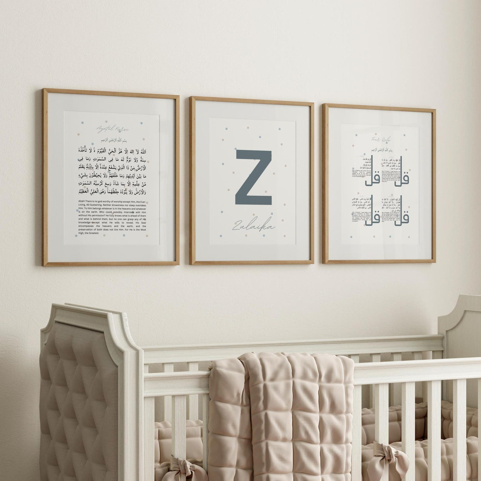 Personalized Islamic Nursery Decor, Custom Name Ayatul Kursi Four Quls ...