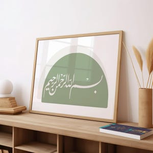 Bismillah Print Islamic Wall Art, Printable Digital Download, Green ...