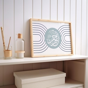 Ar-rahman Arabic Calligraphy Islamic Wall Art, Blue Asmaul Husna Poster ...