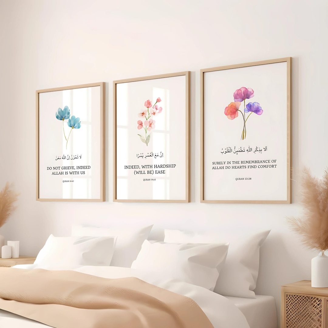 Set of 3 Quran Quotes Islamic Wall Art, Quran Verse, Printable Digital ...