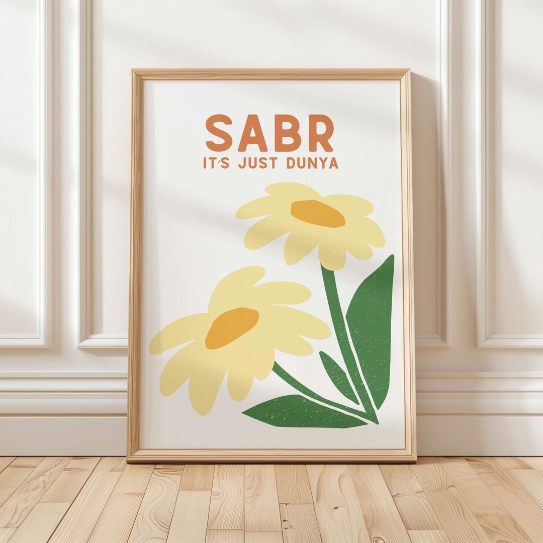 Sabr Islamic Quote Wall Art in Yellow, Islamic Wall Art Digital ...