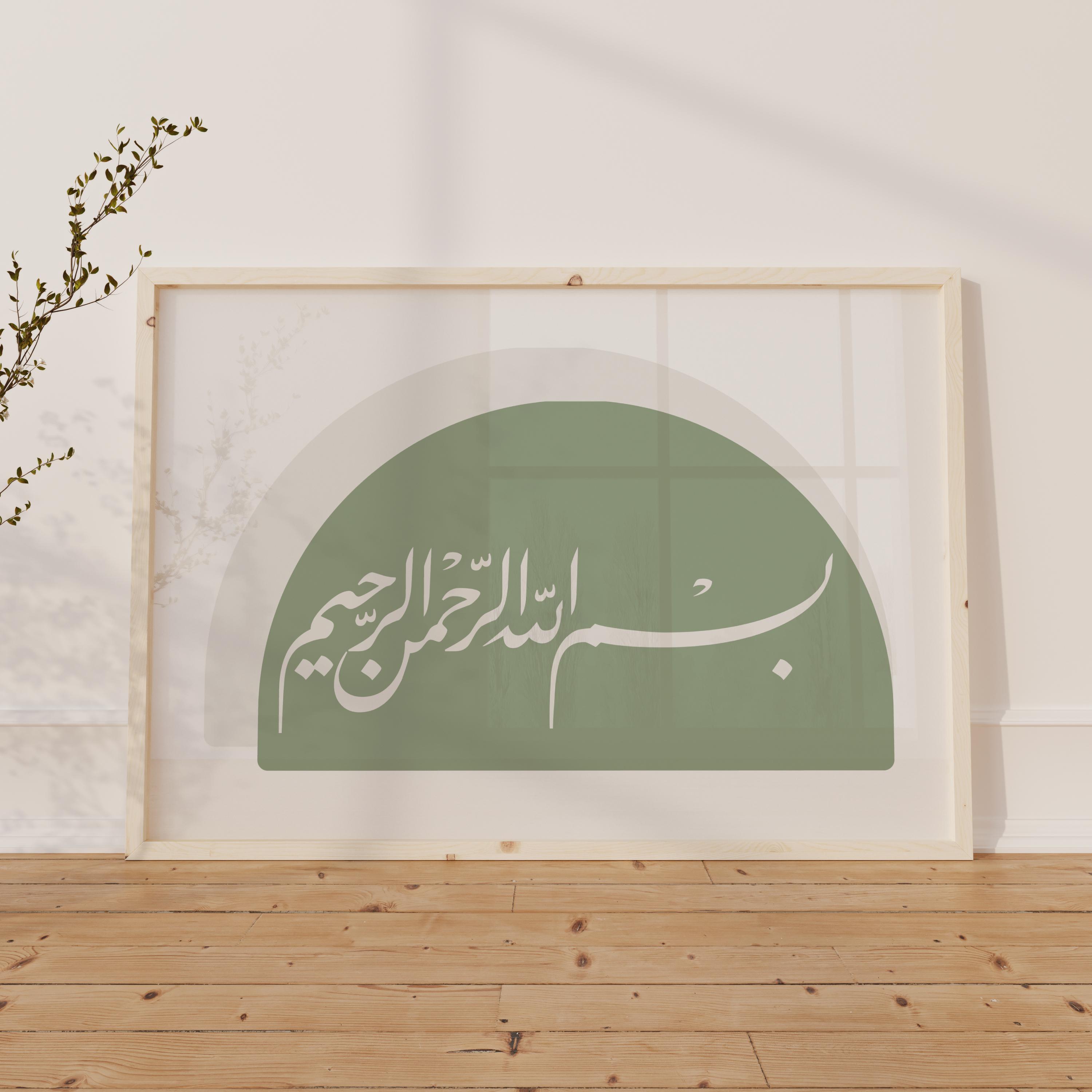 Bismillah Print Islamic Wall Art, Printable Digital Download, Green ...