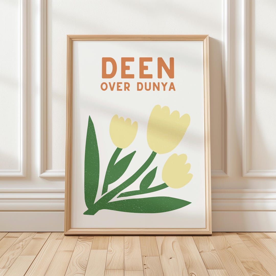 Deen Over Dunya, Islamic Wall Art, Modern Islamic Home Decor, Muslim ...