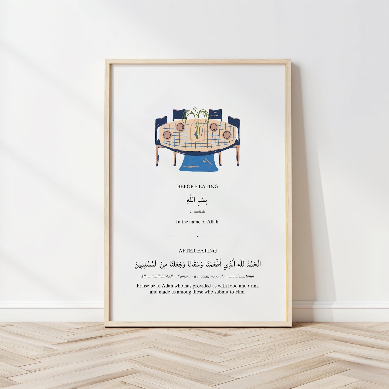 Before and After Eating Dua Print Islamic Wall Art, Starting and ...