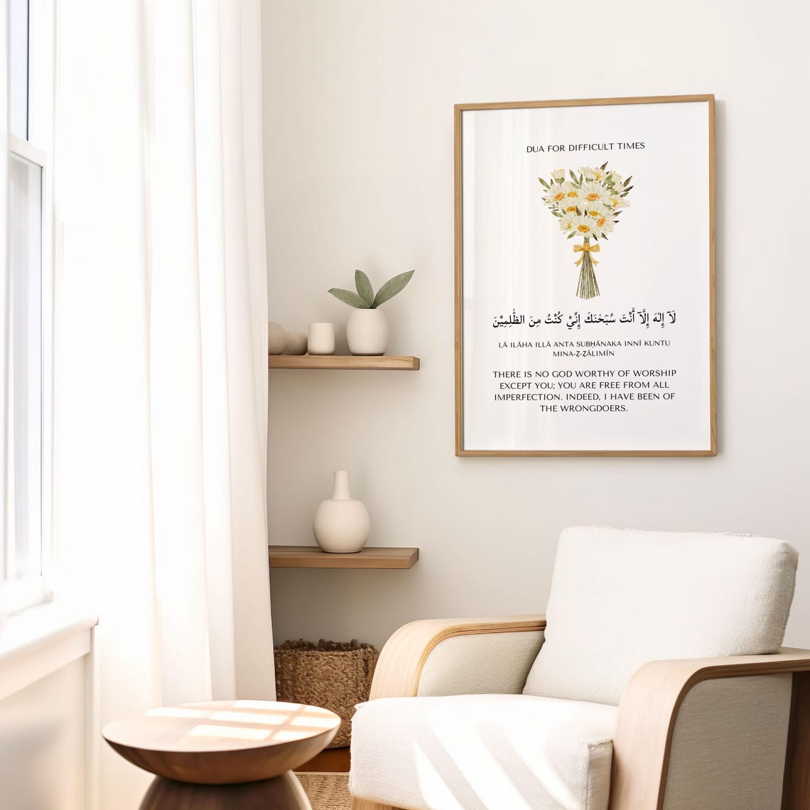 Dua for Difficult Times Islamic Wall Art Printable Digital Wall Art ...