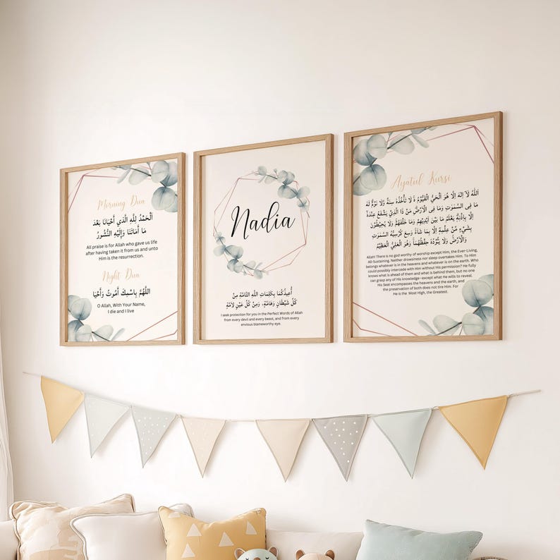 Personalized Islamic Nursery Wall Art, Custom Name Morning Night Dua ...