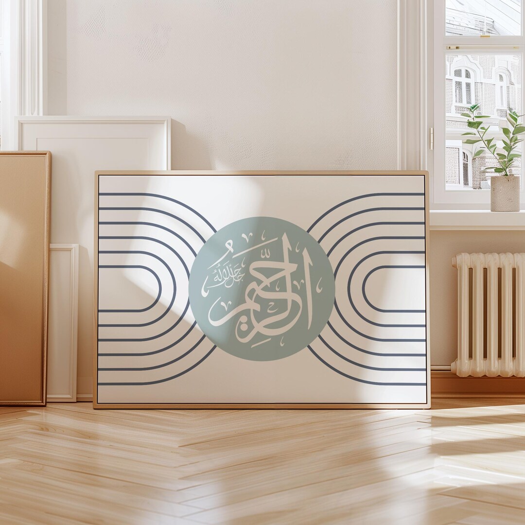 Ar-rahim Arabic Calligraphy Islamic Wall Art, Blue Asmaul Husna Poster ...