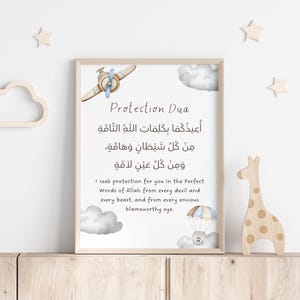 Custom Name Islamic Nursery Wall Art, Protection Dua for Children ...