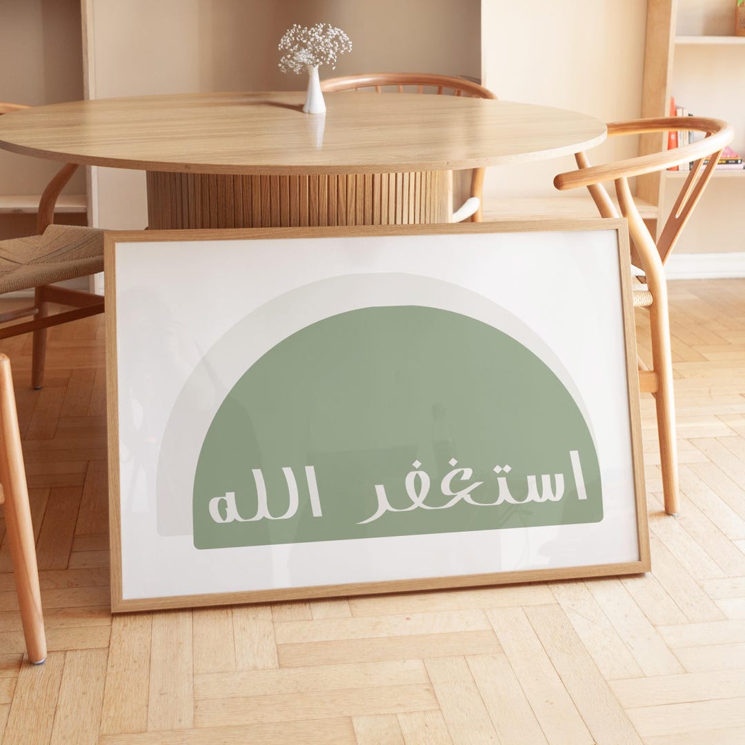 Astagfirullah Islamic Wall Art, Green Istighfar Arabic Calligraphy ...