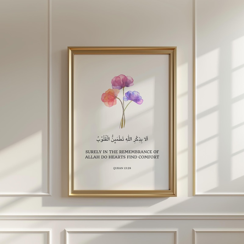 Islamic Poster - Etsy Singapore