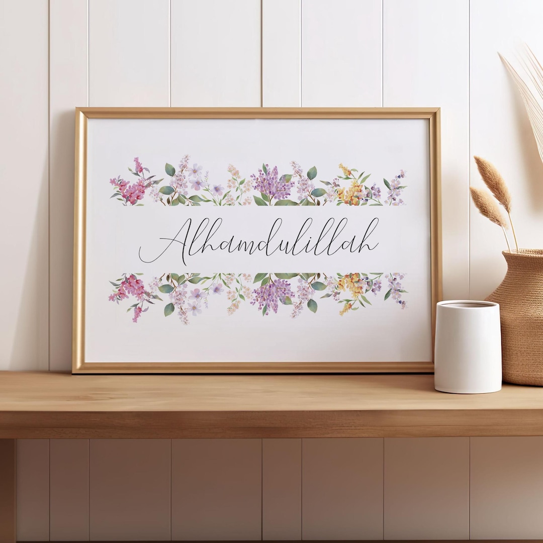 Alhamdulillah Islamic Wall Art, Printable Digital Wall Art Modern ...