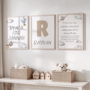 Custom Name Islamic Nursery Wall Art, Protection Dua for Children ...