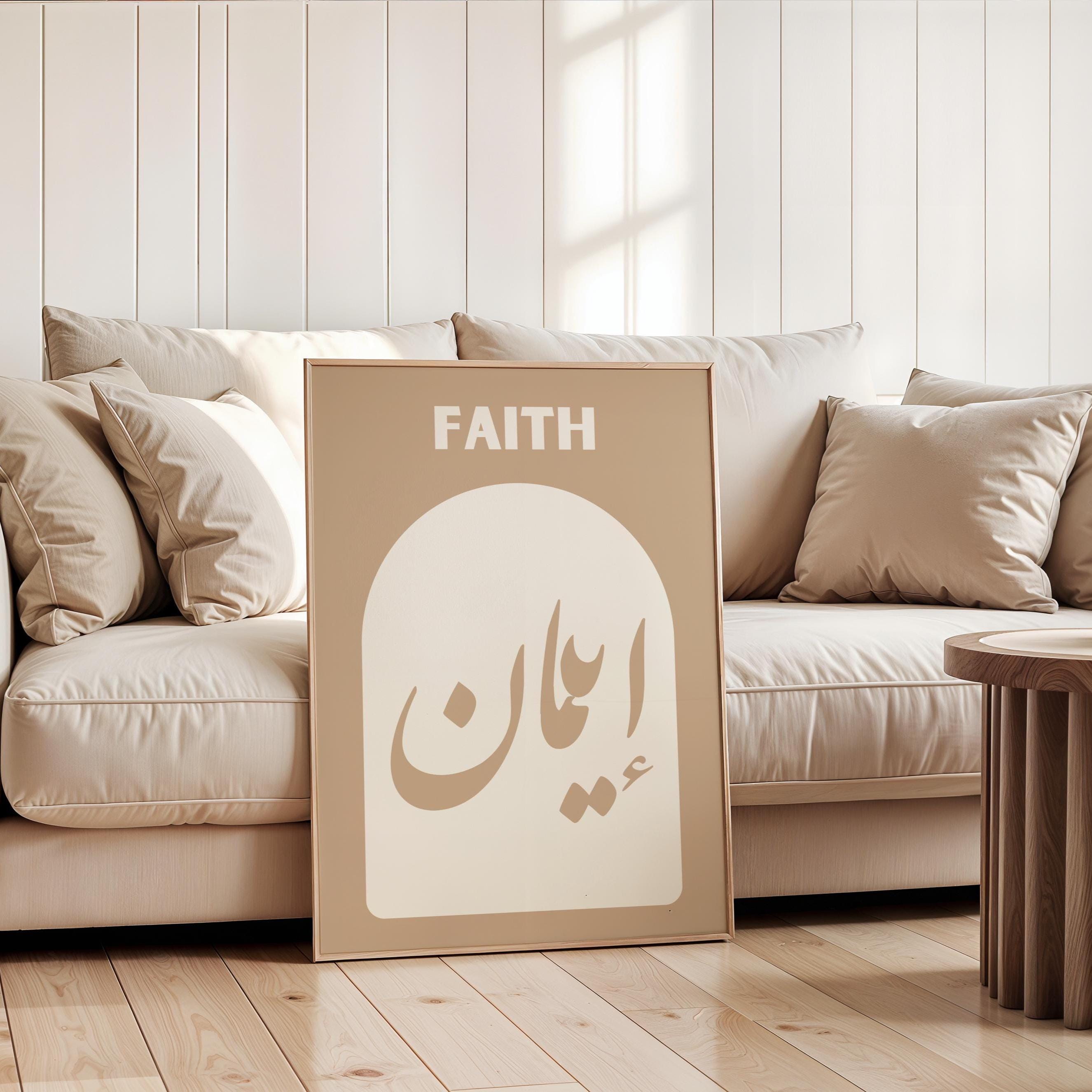 Iman Islamic Wall Art, Modern Arabic Calligraphy Print, Muslim Faith ...