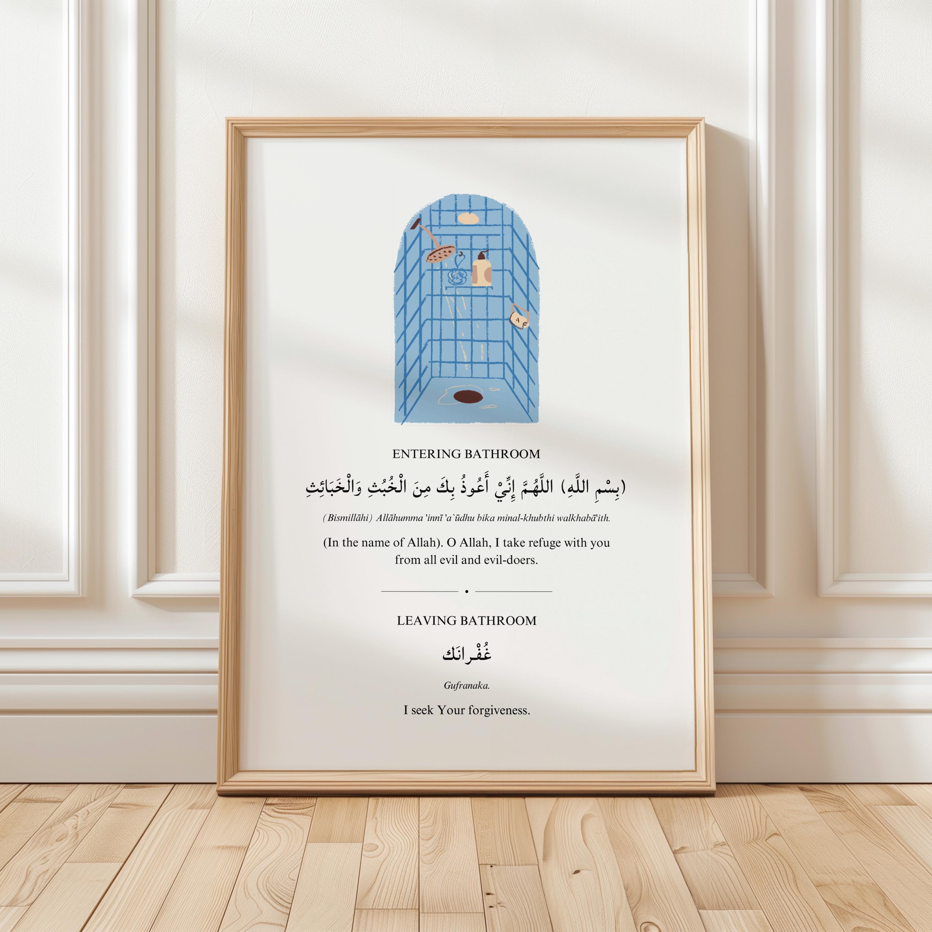 Entering and Leaving Bathroom Dua Printable, Islamic Prayer for Toilet ...