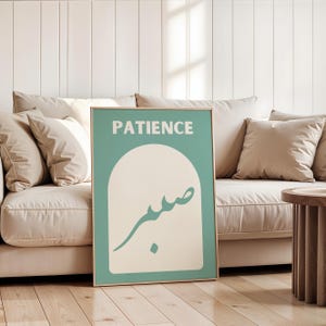 Sabr Islamic Wall Art, Modern Arabic Calligraphy Print, Muslim Patience ...