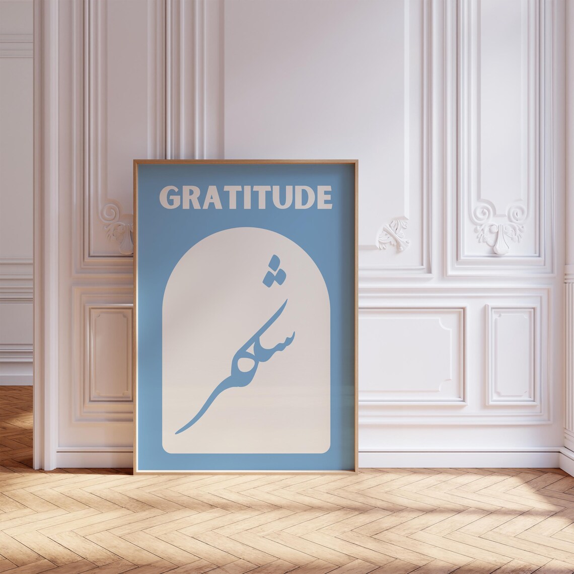 Shukr Islamic Wall Art, Modern Arabic Calligraphy Print, Muslim ...