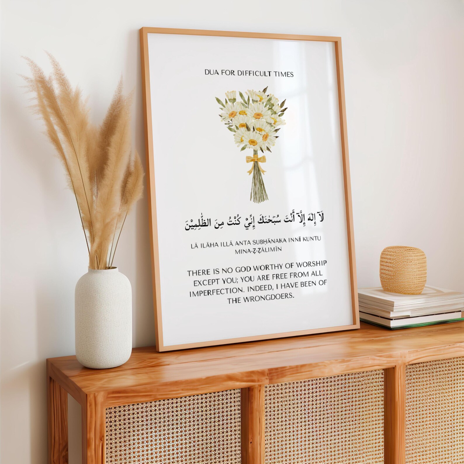 Dua for Difficult Times Islamic Wall Art Printable Digital Wall Art ...