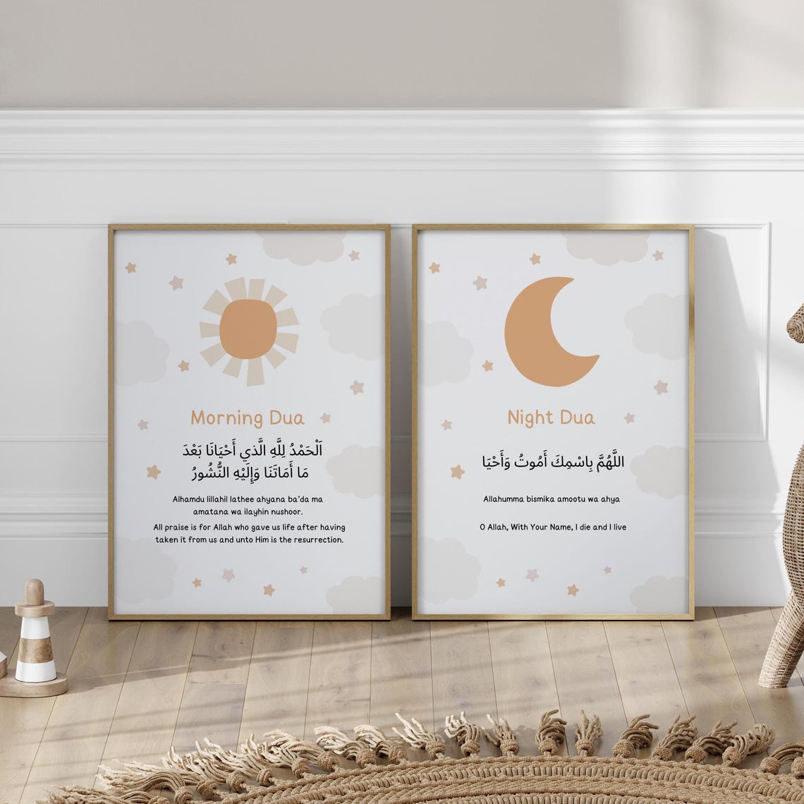 Morning and Night Dua Print Islamic Nursery Art, Waking up and Sleeping ...