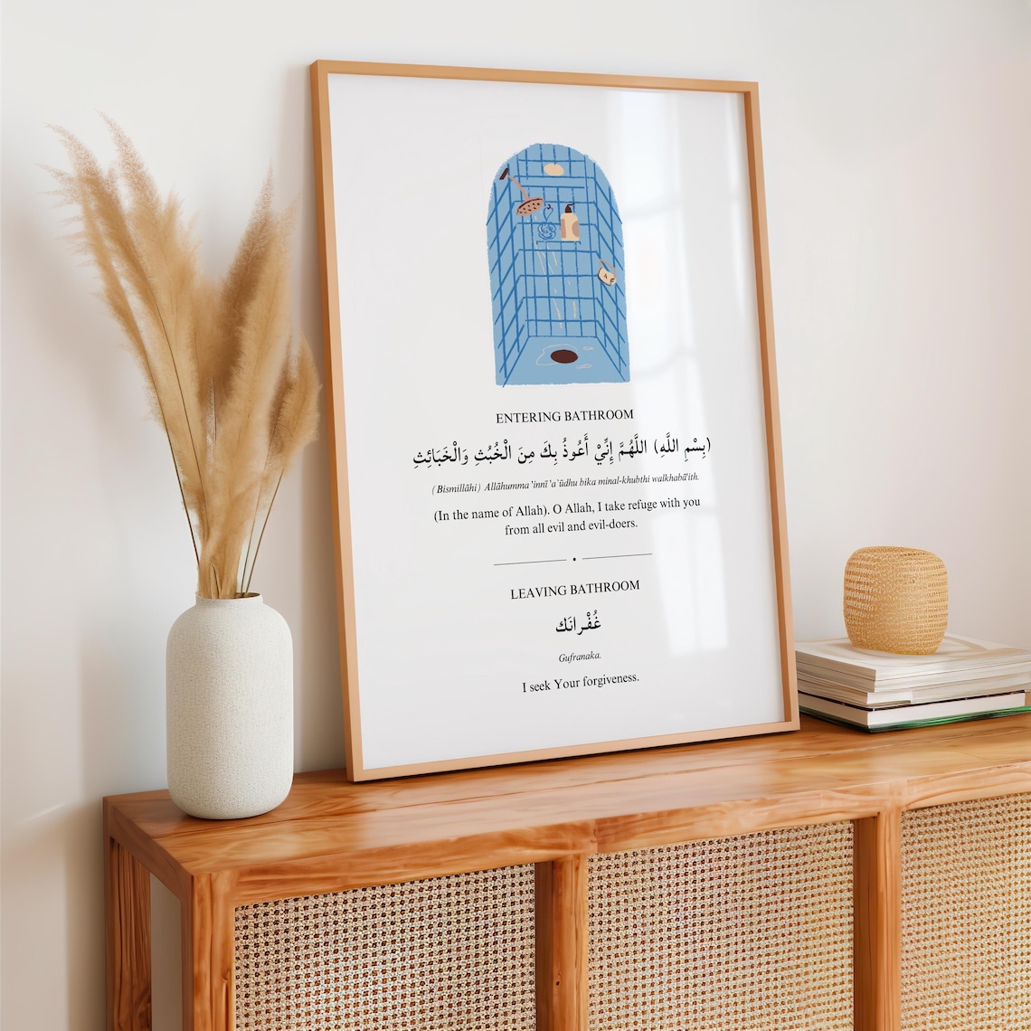 Entering and Leaving Bathroom Dua Printable, Islamic Prayer for Toilet ...