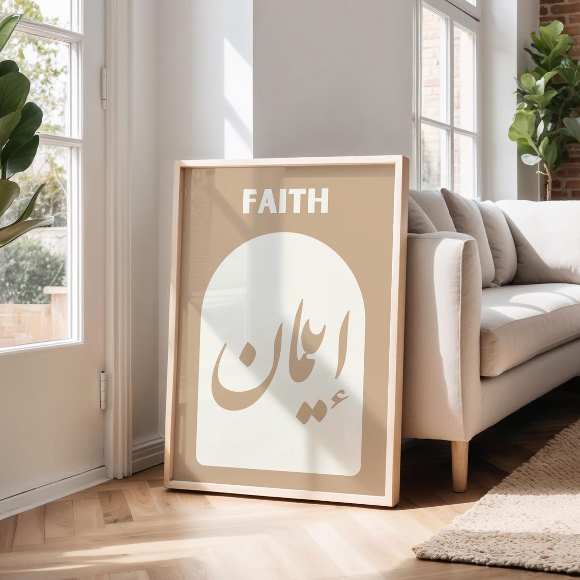 Iman Islamic Wall Art, Modern Arabic Calligraphy Print, Muslim Faith ...