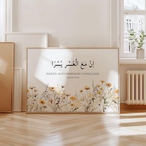 Quran Verse 94:6 Islamic Wall Art, Quran Quote Prints Digital Download ...