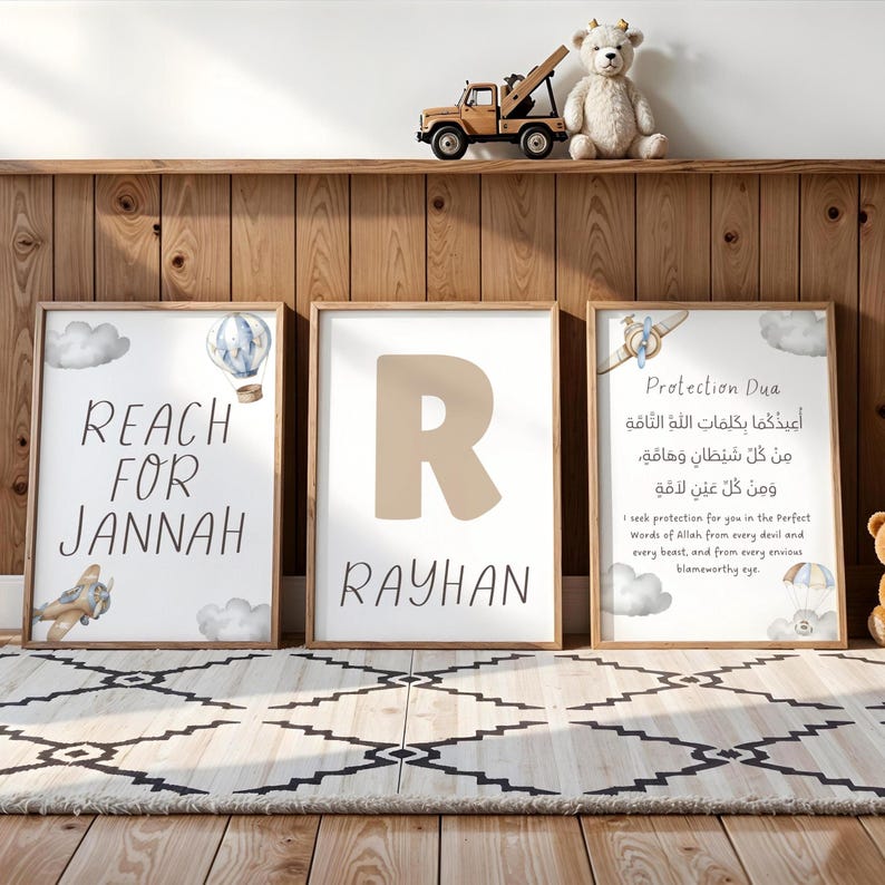 Custom Name Islamic Nursery Wall Art, Protection Dua for Children ...