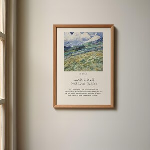 The Three Quls Islamic Wall Art, Digital Wall Art, Muslim Arabic Poster ...