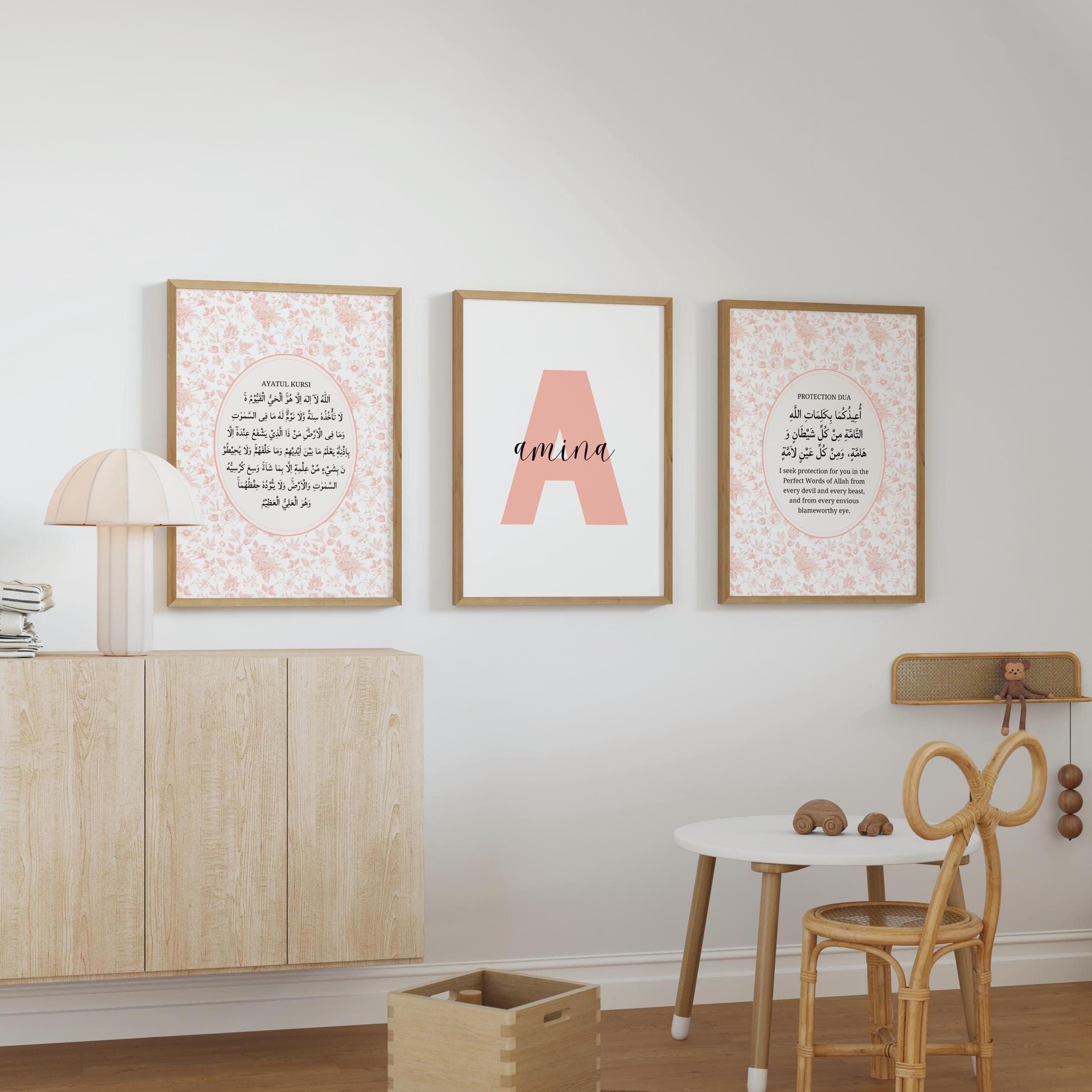 Personalized Islamic Nursery Decor, Custom Name Ayatul Kursi Protection ...