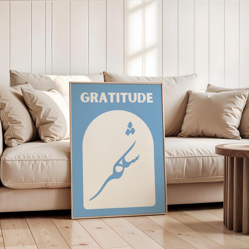 Shukr Islamic Wall Art, Modern Arabic Calligraphy Print, Muslim ...