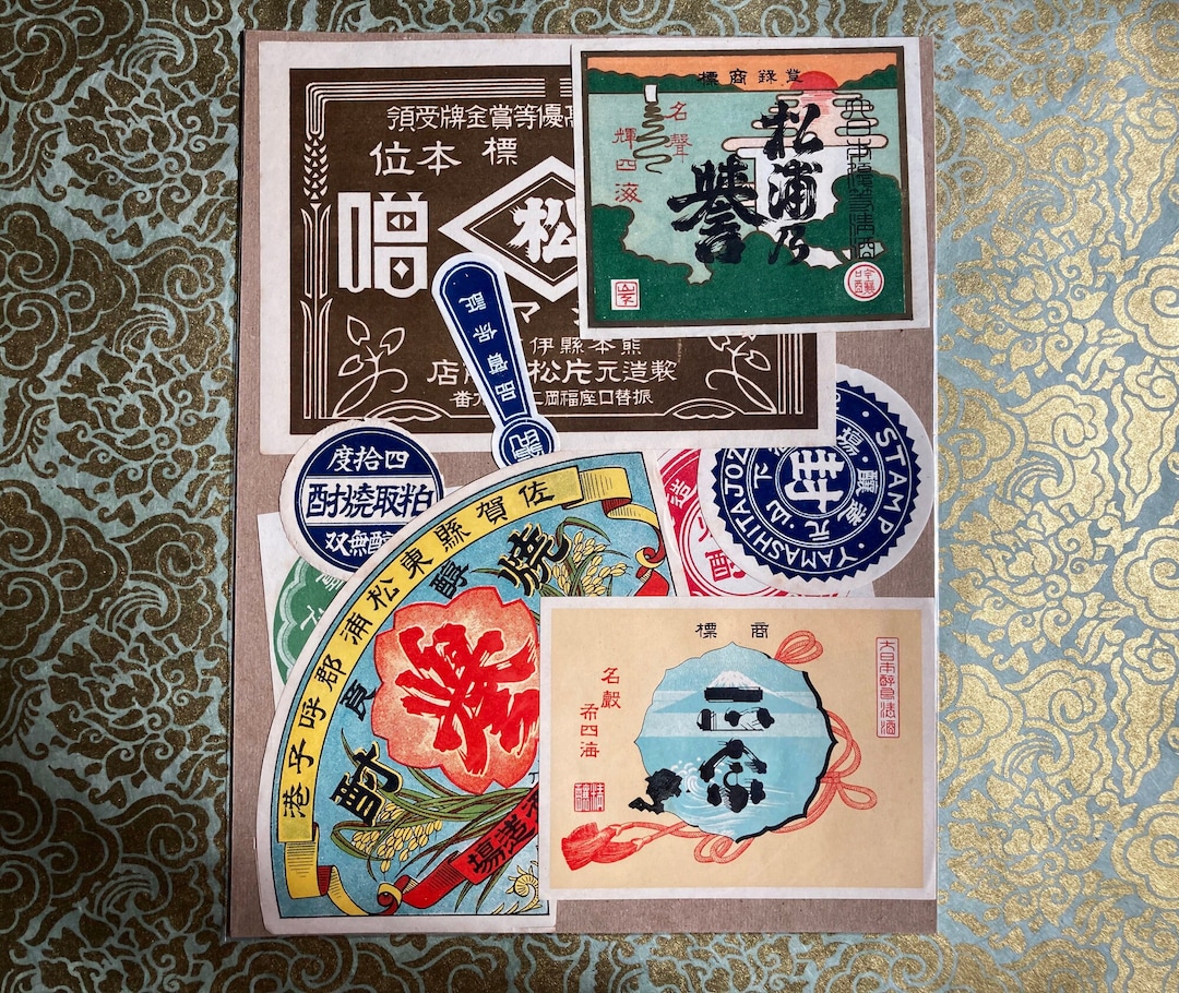 Vintage Japanese Labels - Set of 9 - Authentic, Rare - Miso, Soy Sauce ...