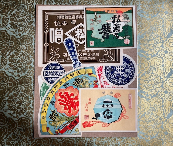 Vintage Japanese Labels Set of 9 Authentic Rare Miso - Etsy