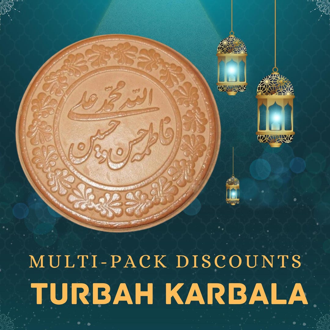 Turbah Karbala Khake Shifa Mohar Shia Islamic Prayer Clay Tablet Turbah ...