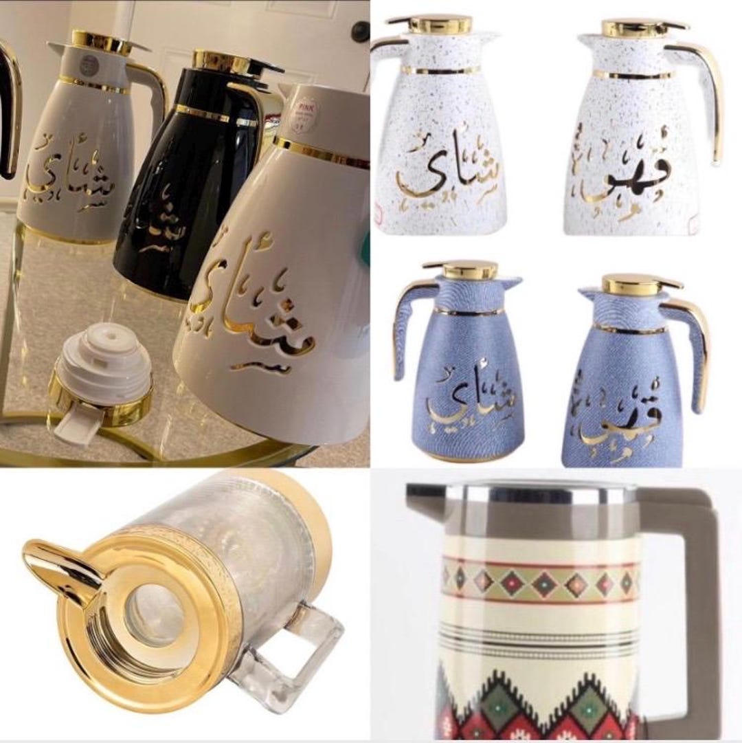 Luxury Beautiful Arabic Style Dallah Vacuum Flask Thermos With Handmade ...