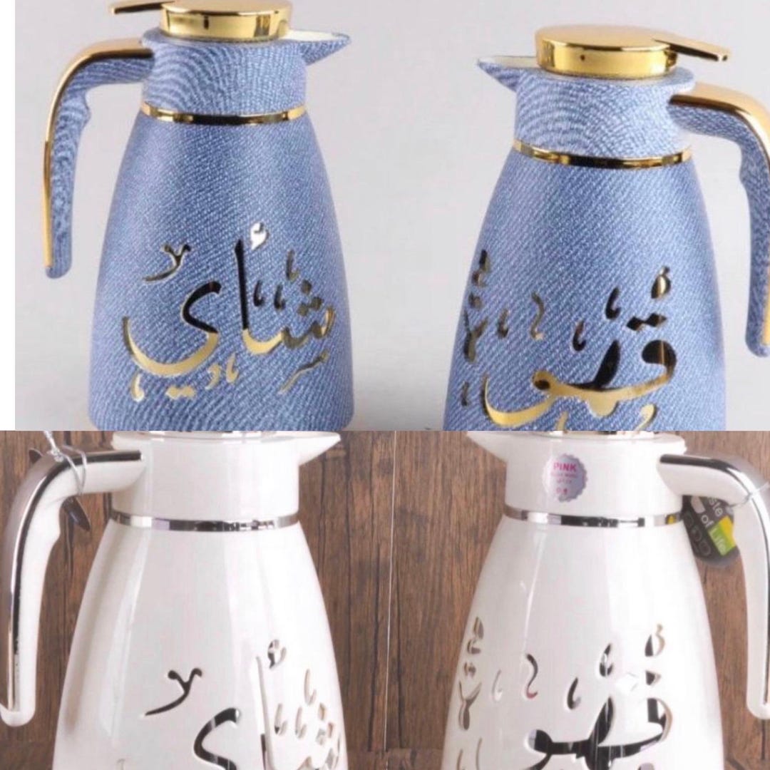 Luxury Beautiful Arabic Style Dallah Vacuum Flask Thermos With Handmade ...