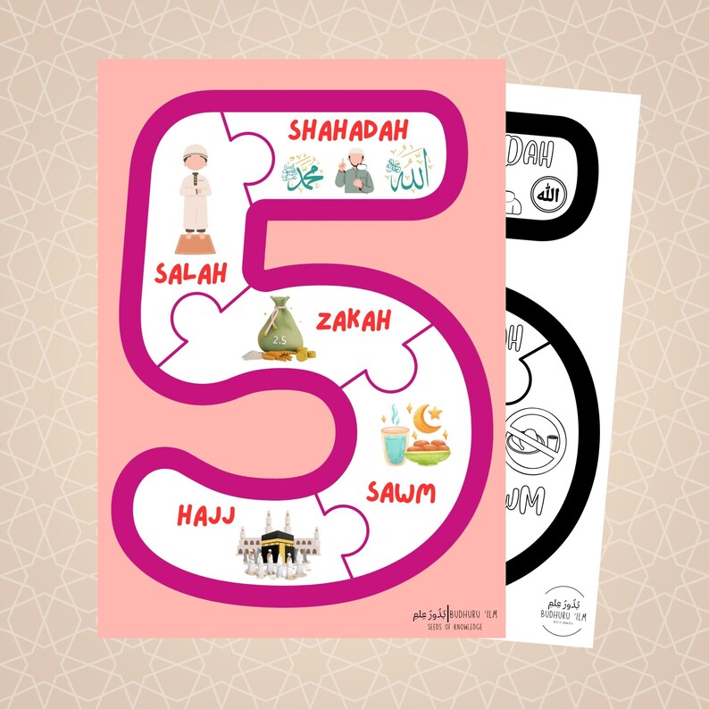 Printable 5 Pillars of Islam Puzzle Poster With Colouring Sheet islamic ...