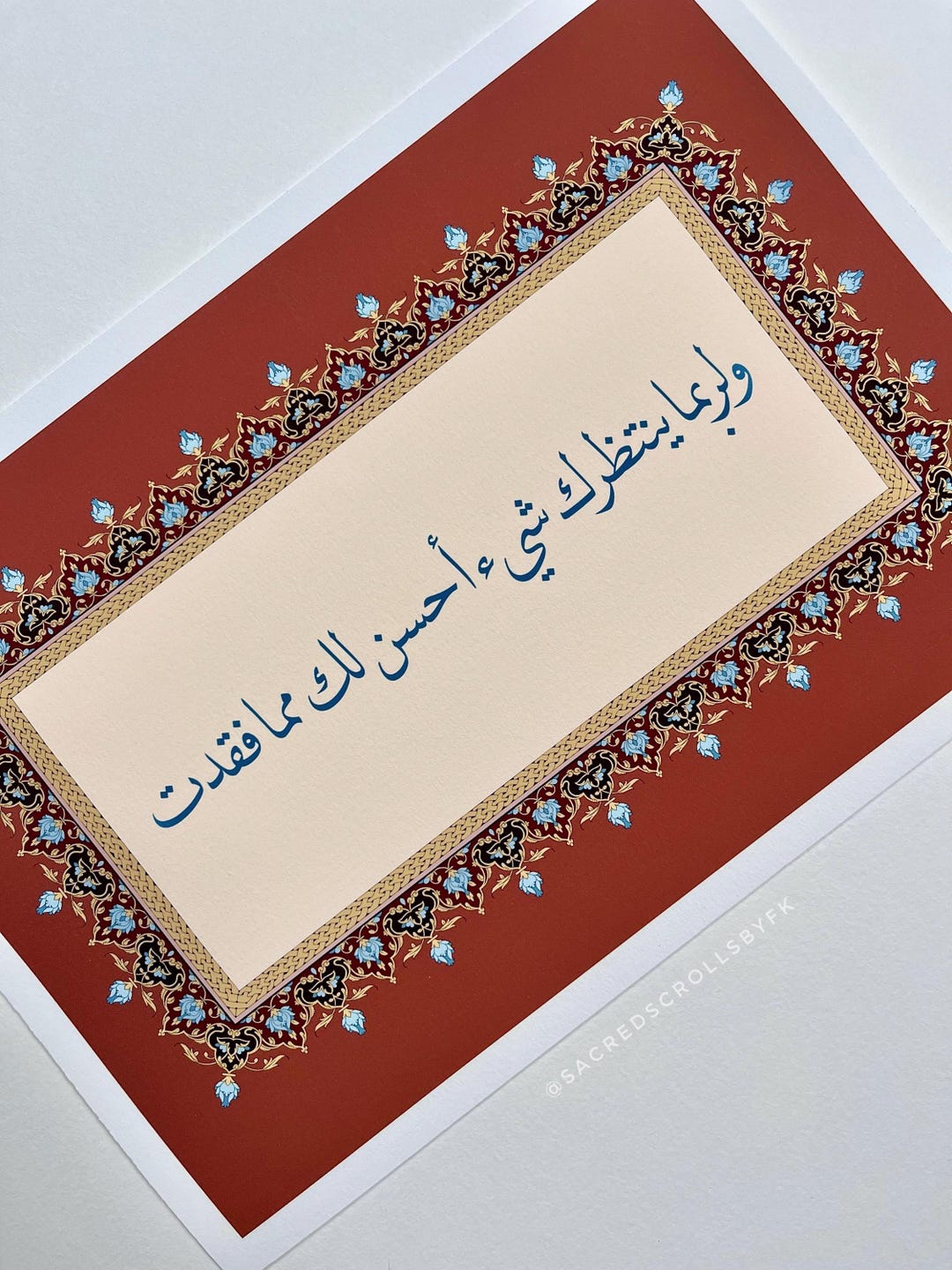Islamic Calligraphy Art Print: Arabic Quote, Quran Verse (digital ...