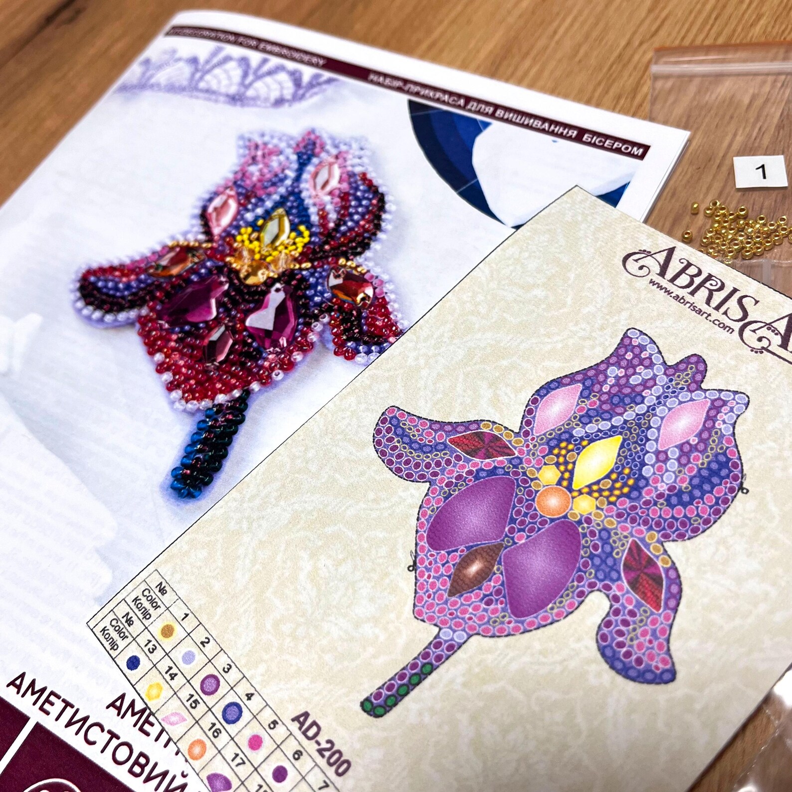 Bead Embroidery Kit Amethyst Iris, Iris Flower Brooch, Beaded Purple ...