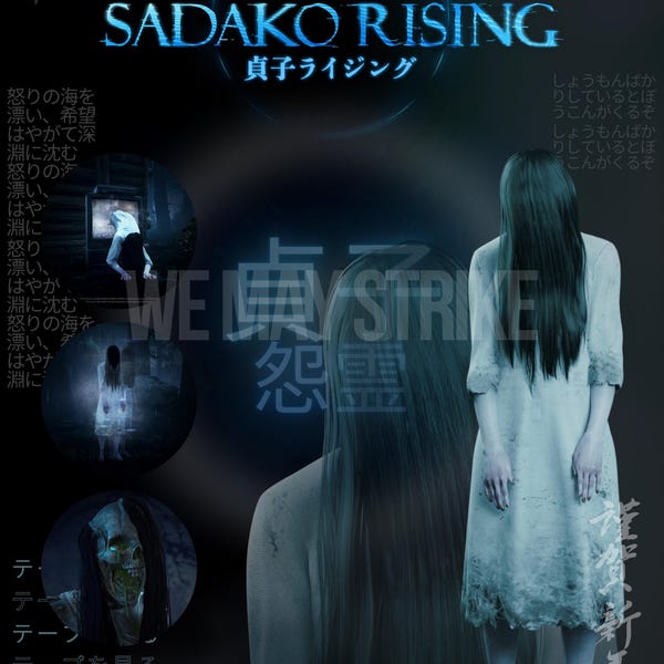 Sadako Art Prints - Etsy