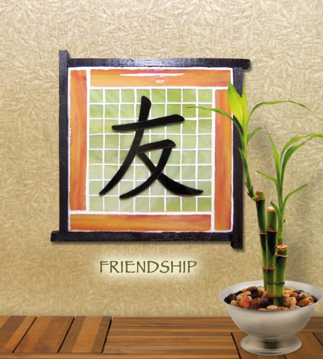 FRIEND FRIENDSHIP Asian Kanji Stained Glass Mosaic Tile - Etsy