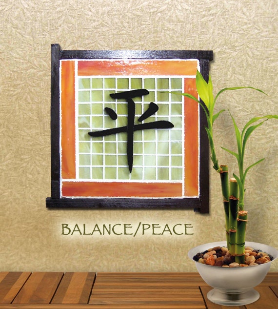 Kanji Balance Sign