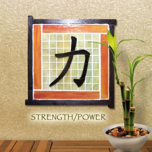 Strength Kanji - Etsy