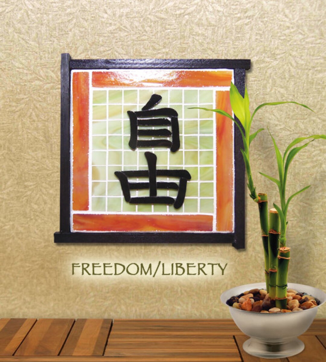 FREEDOM, LIBERTY Asian Kanji Stained Glass Mosaic Tile - Etsy