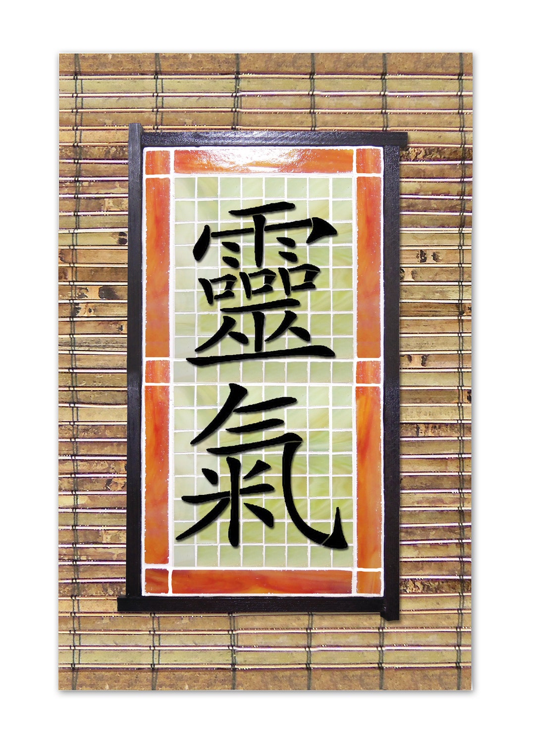 REIKI Stained Glass Mosaic Kanji Wall Hanging - Etsy